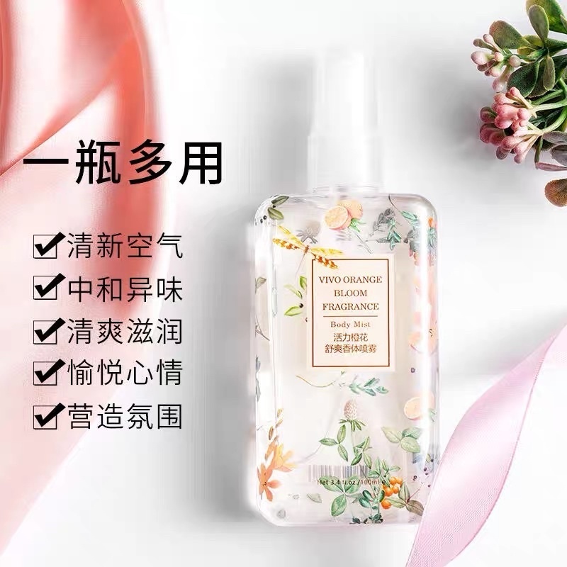 MINISO Fragrance Body Mist 名创优品香水 English Pear Fressia Jo Malone 祖马龙 ...