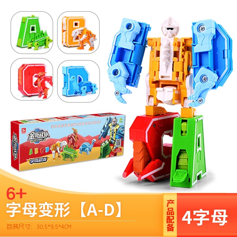 Numbers Transformer Robot Alphabet Number Transformer Deformation ...