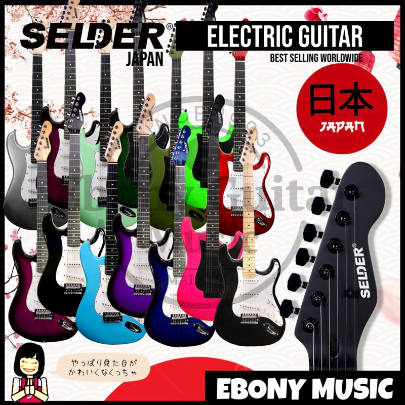Premium Selder Japan Electric Guitar | Shopee Malaysia