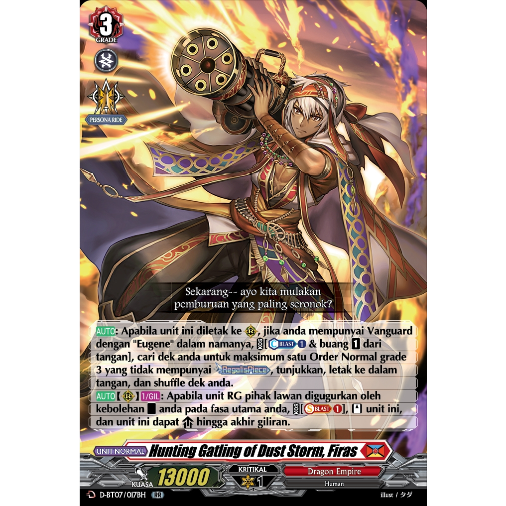 [BH] D-BT07/017BH Hunting Gatling of Dust Storm, Firas Dragon Empire RR Cardfight Vanguard ...