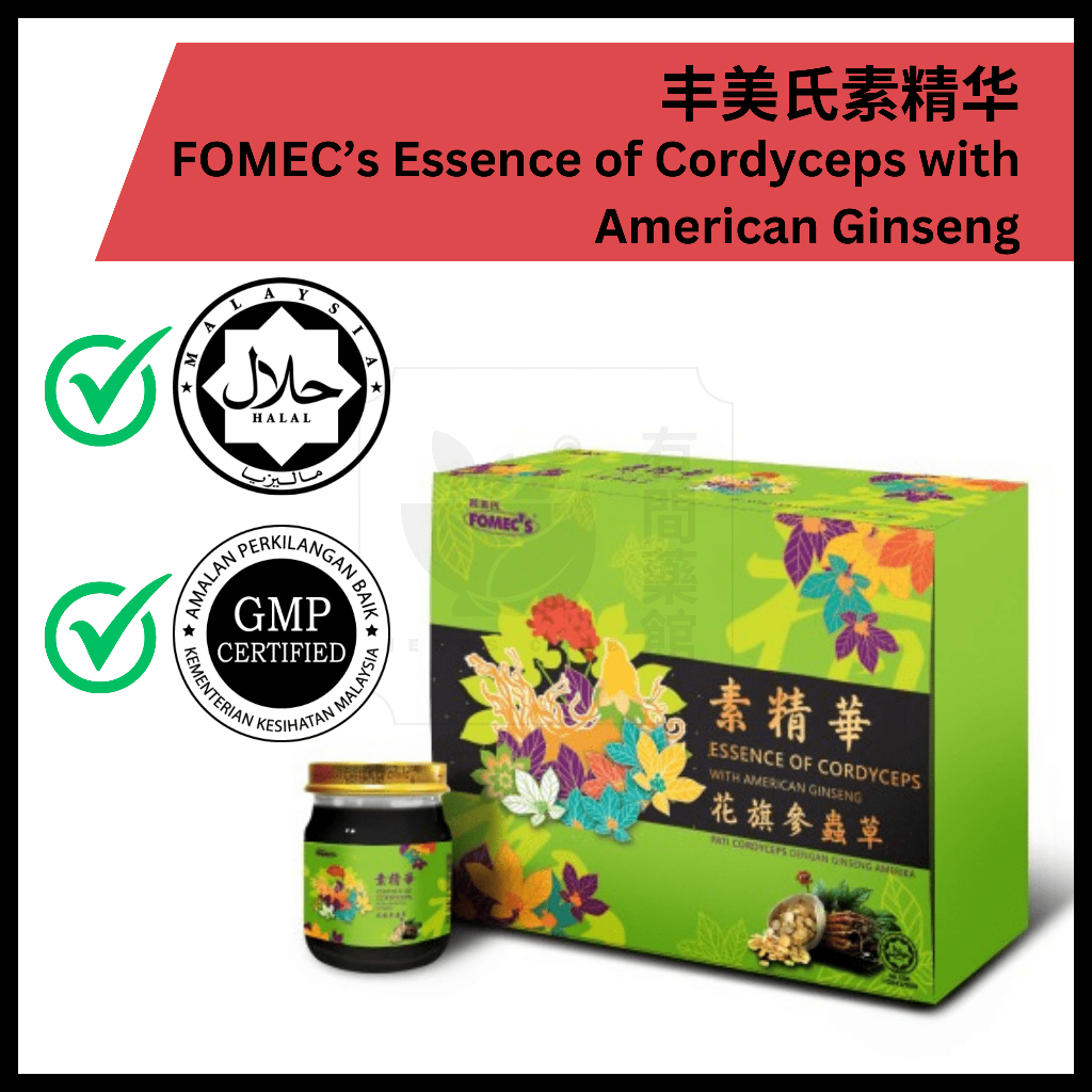 (READY STOCK) FOMEC'S Essence of Cordyceps with American Ginseng 丰美氏素精华 ...