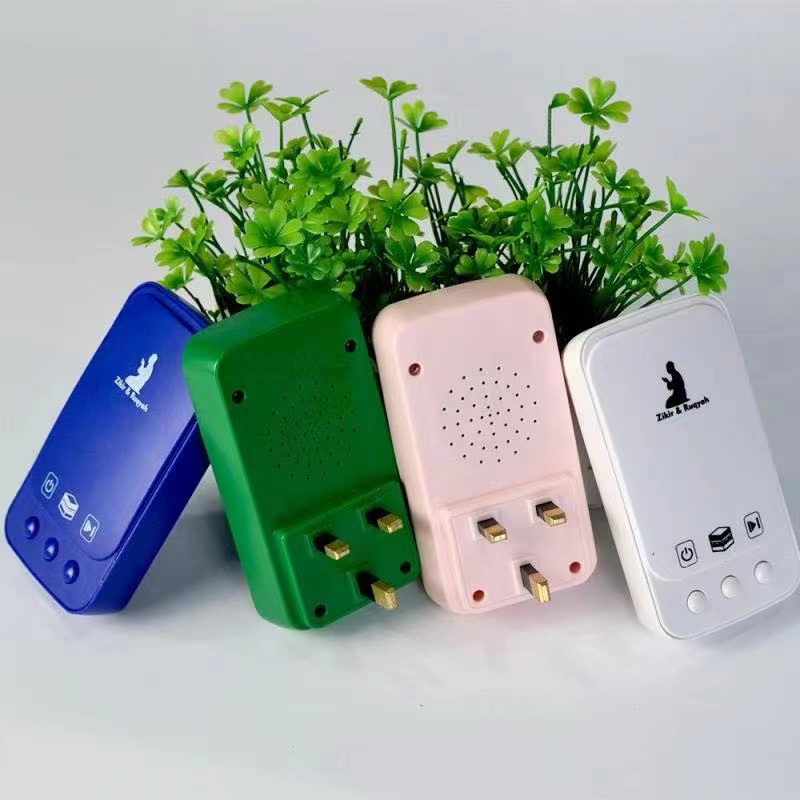 Zikir Plug Zikir Ruqyah Plug in ZIKIR DAN Surah Ruqyah Al Quran Quran ...
