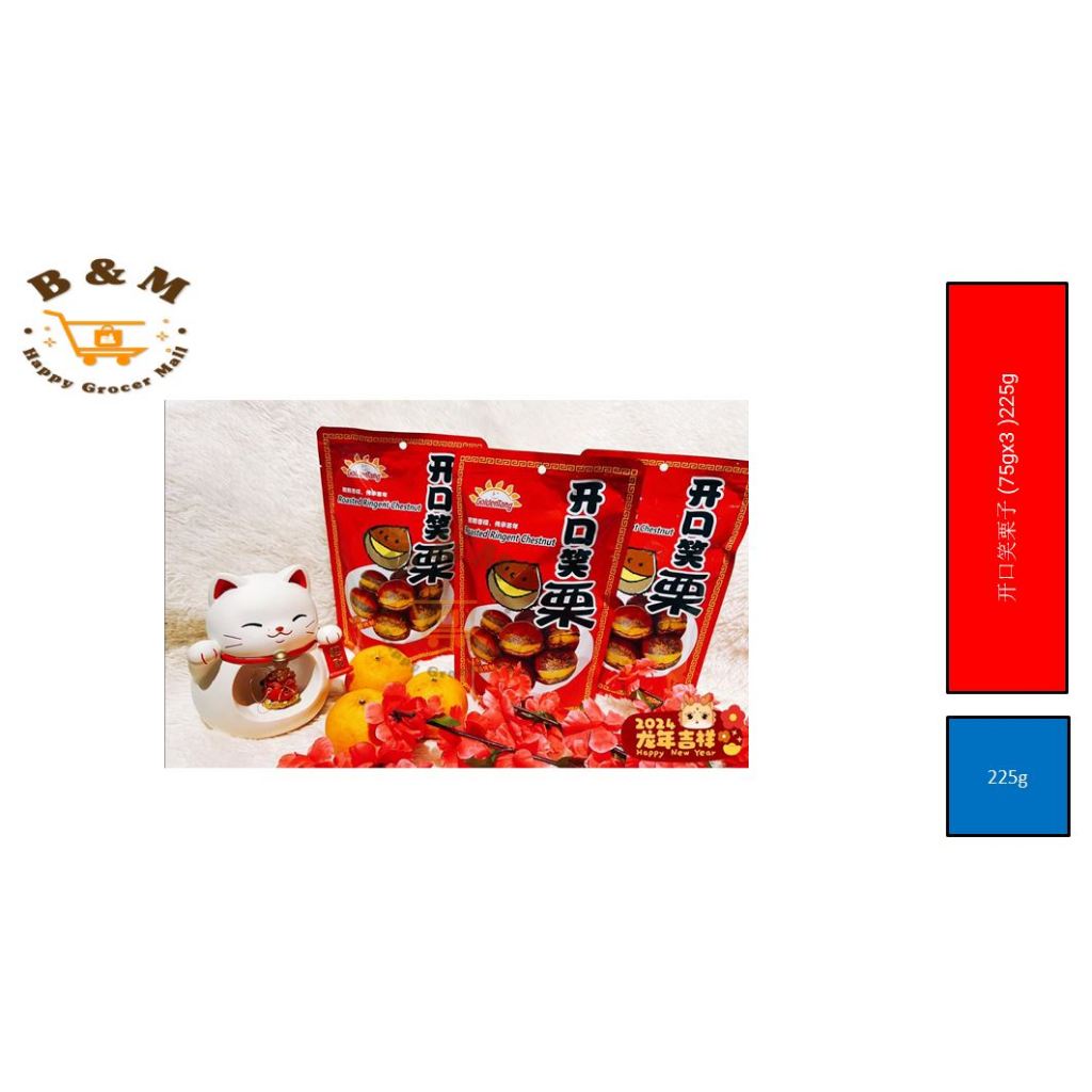 Roasted Ringent Chestnut 225g 新年优惠开口笑栗子 ExpMarch 2026 | Shopee Malaysia