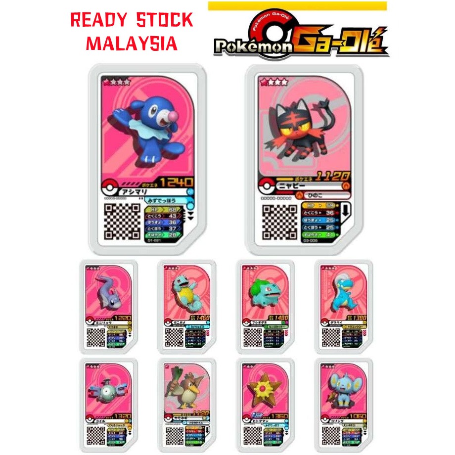 ORIGINAL POKEMON GO GA-OLE TRETTA TAKARA TOMY PLAY MACHINE GAME CARD ...
