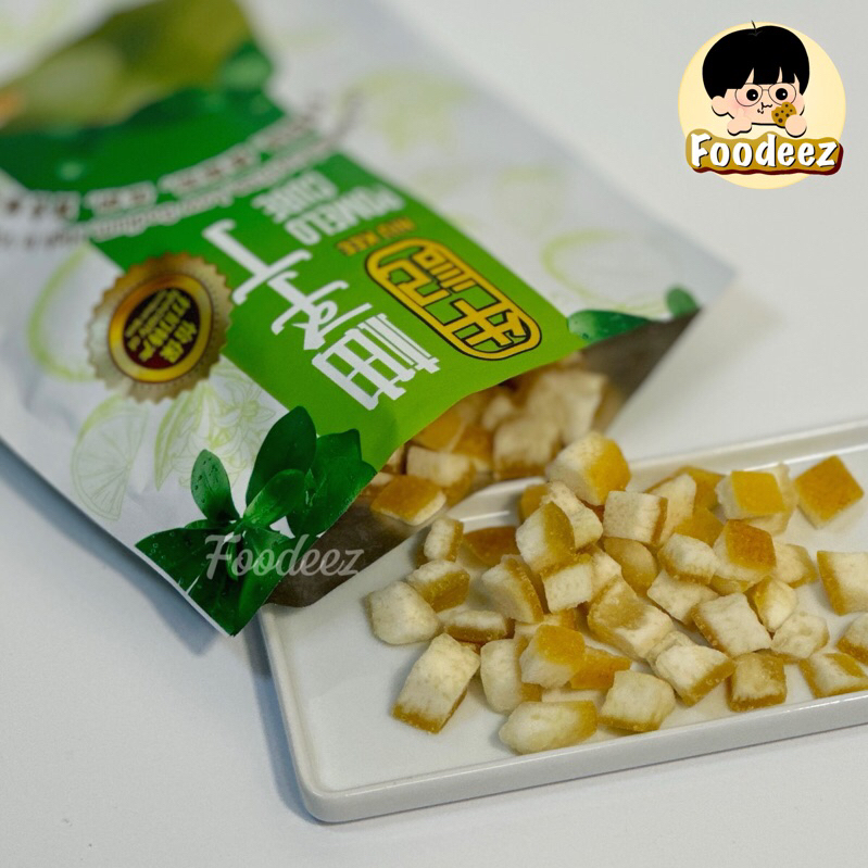 (HALAL) Kulit Limau Kering Dried Pomelo Peel Cube 柚子丁 | Shopee Malaysia