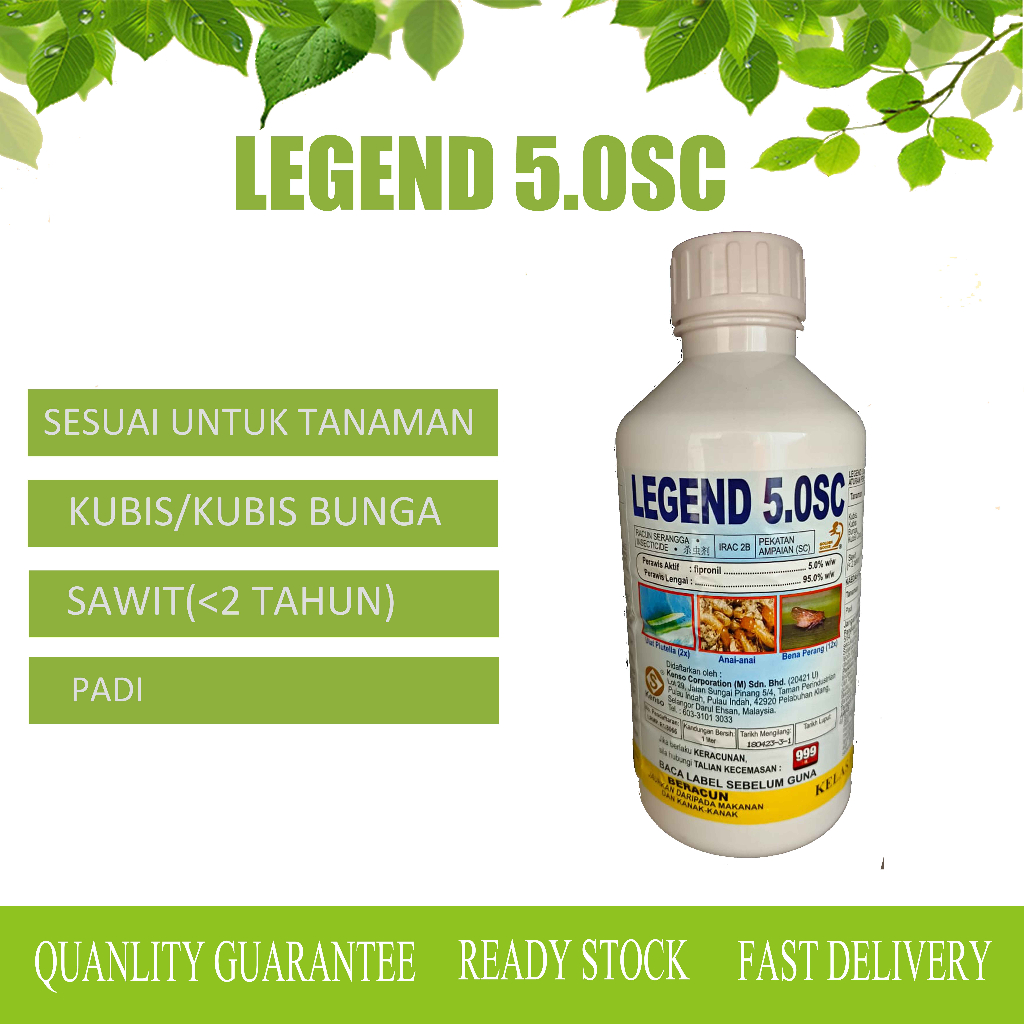 CLEAR STOCK PROMOTION!!!LEGEND 5.0SC 1L Racun Serangga/ Racun Ulat ...