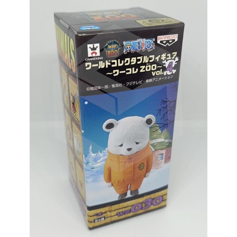 BANPRESTO WCF ONE PIECE ZOO [BEPO] WORLD COLLECTIBLE FIGURE (JAPAN VER ...