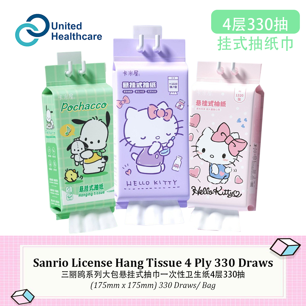 Sanrio License Kitty Pochacco Hang Tissue (175mm x 175mm) 4 Ply 330 ...