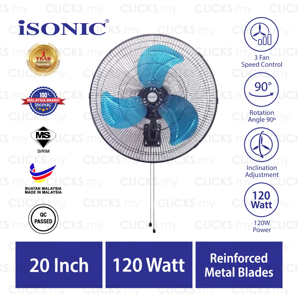 Techsonic / Isonic 20 Inch Industrial Wall Fan TS-2033TWF / CTF-IWF20 ...