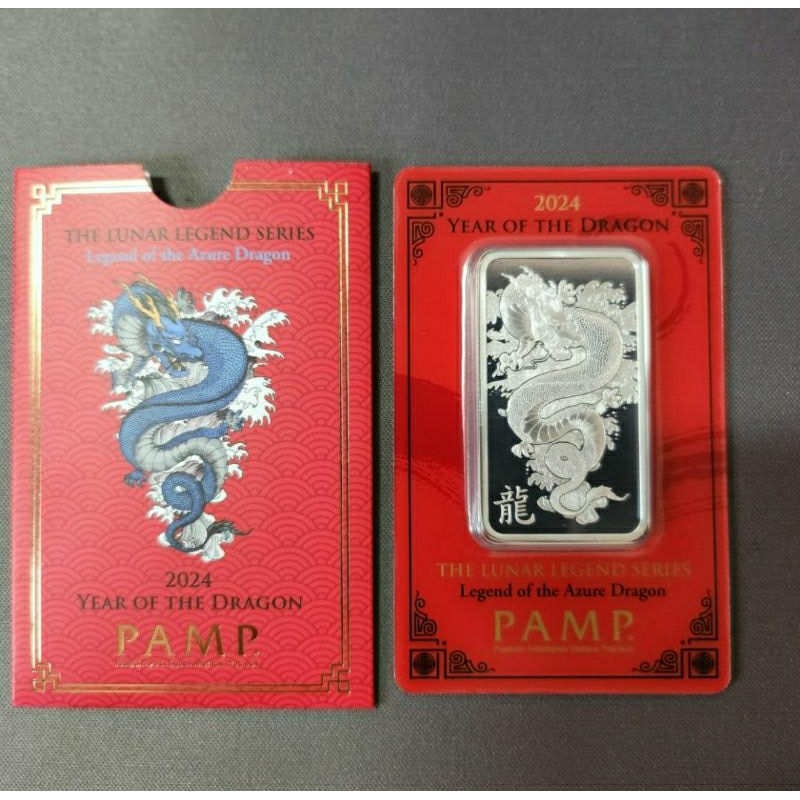 2024/2025 PAMP 1 oz Silver THE LUNAR LEGEND SERIES - Legend of the White Snake/Dragon | Shopee ...