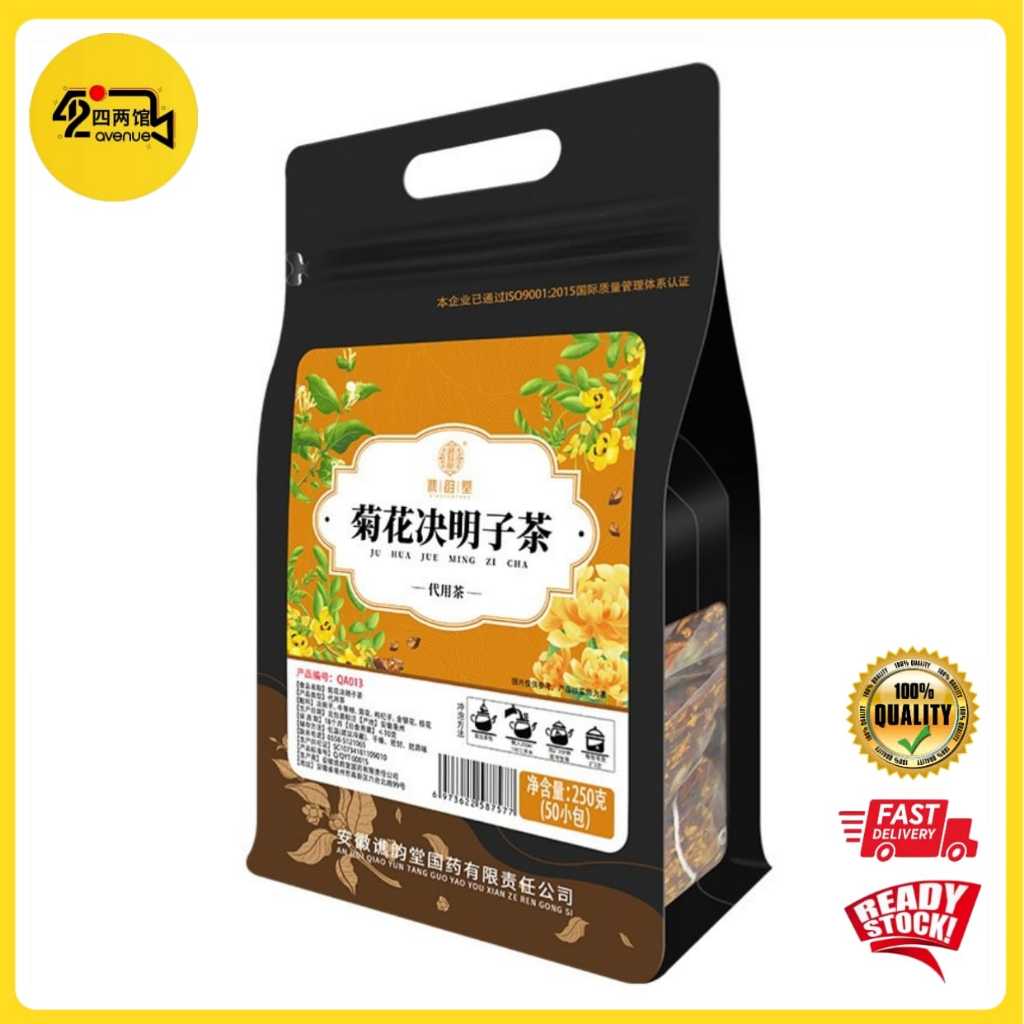 Qiaoyuntang Chrysanthemum Cassia Seed Goji Health Tea 谯韵堂 菊花决明子枸杞茶 ...