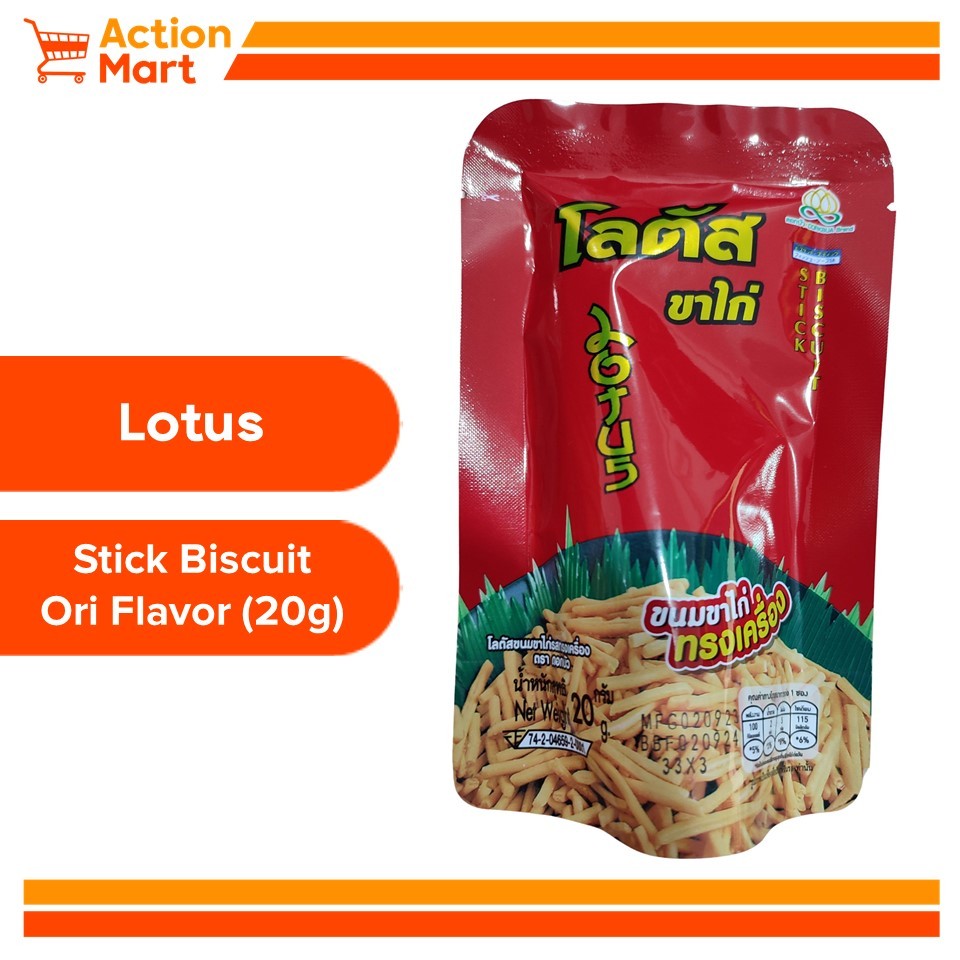 Thailand Lotus - Stick Biscuit Original Flavor (20g)(HALAL) Expired ...