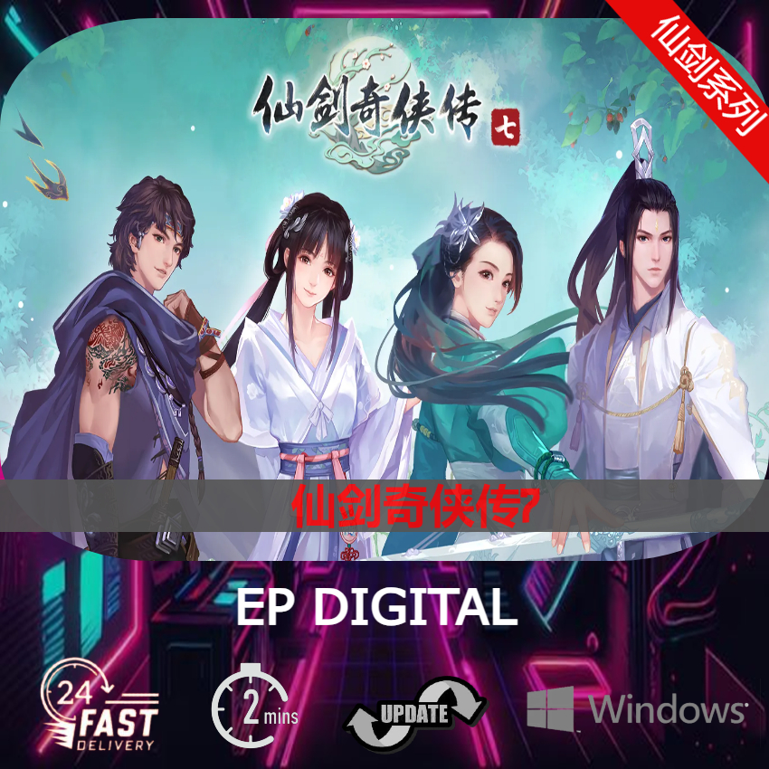仙剑奇侠传 全11部曲 经典系列 [Original Pc Game][Digital Download][Lifetime]💯 ...