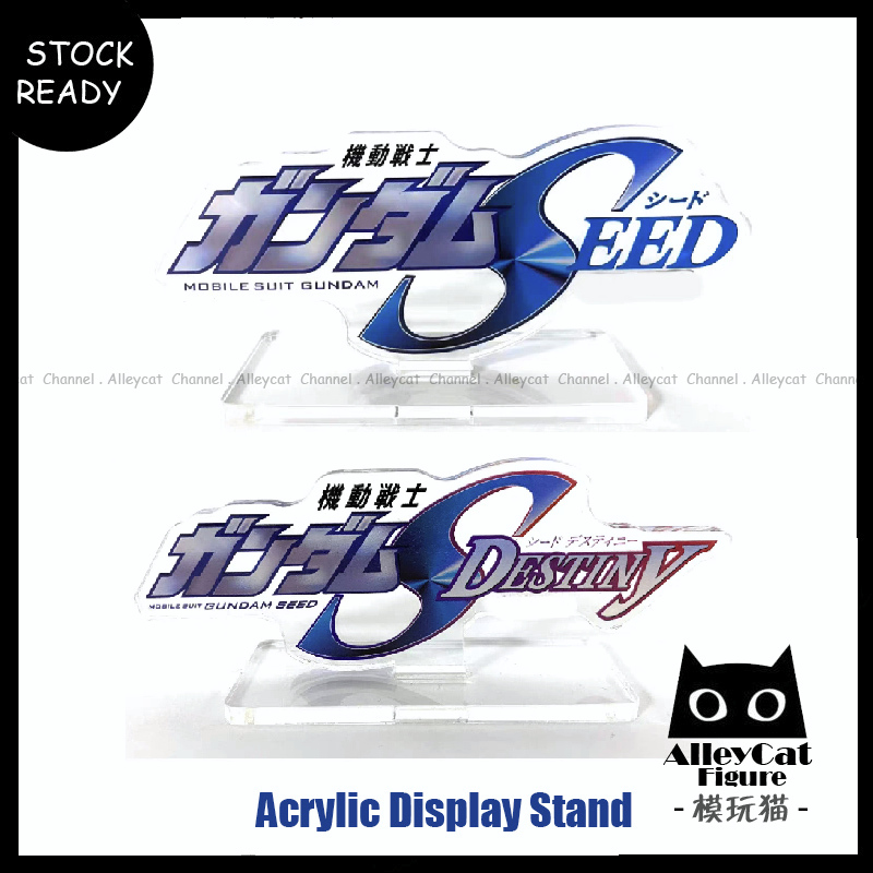 Model Kit Acrylic Display Stand All ver Gundam Series Thick ver Design ...