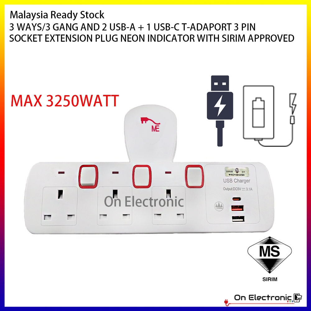3 WAYS/3 GANG AND 2 USB-A + 1 USB-C T-ADAPORT 3 PIN SOCKET EXTENSION ...