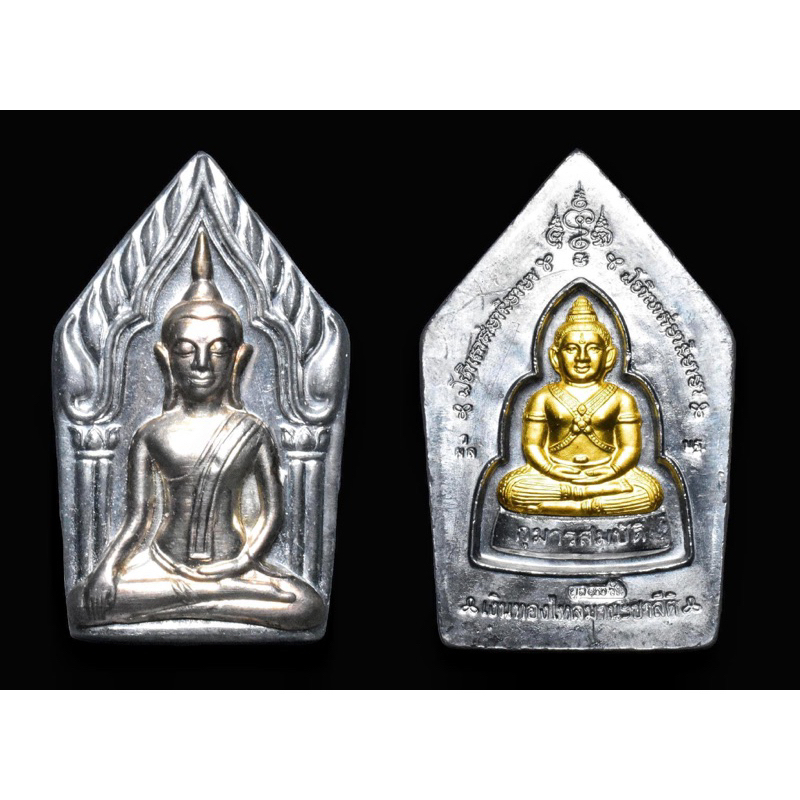 Phra Khun Paen Guman Thong Phim Yai 百日坤平盖纯银盖纯金特别模，2548Be Lp Poon ，Wat ...
