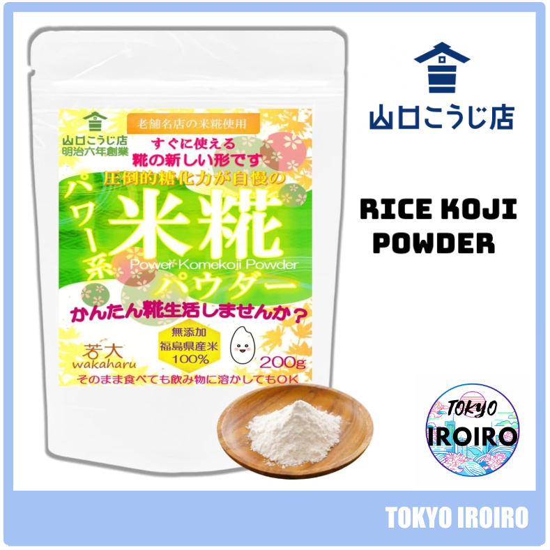 【Japan Quality】Wakaharu / Rice Koji Powder 200g / Overwhelming ...