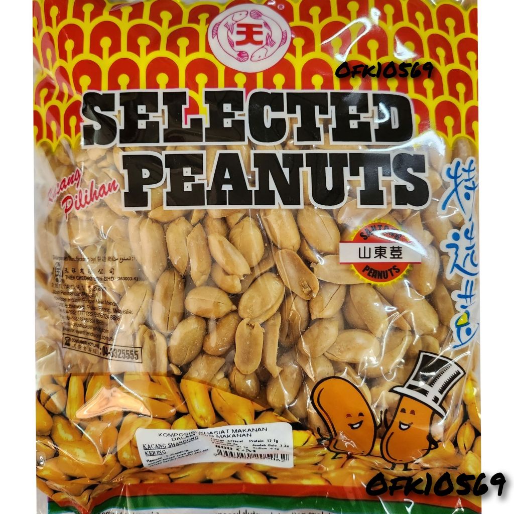 Thien Cheong Selected Roasted Peanuts 800g | Shopee Malaysia