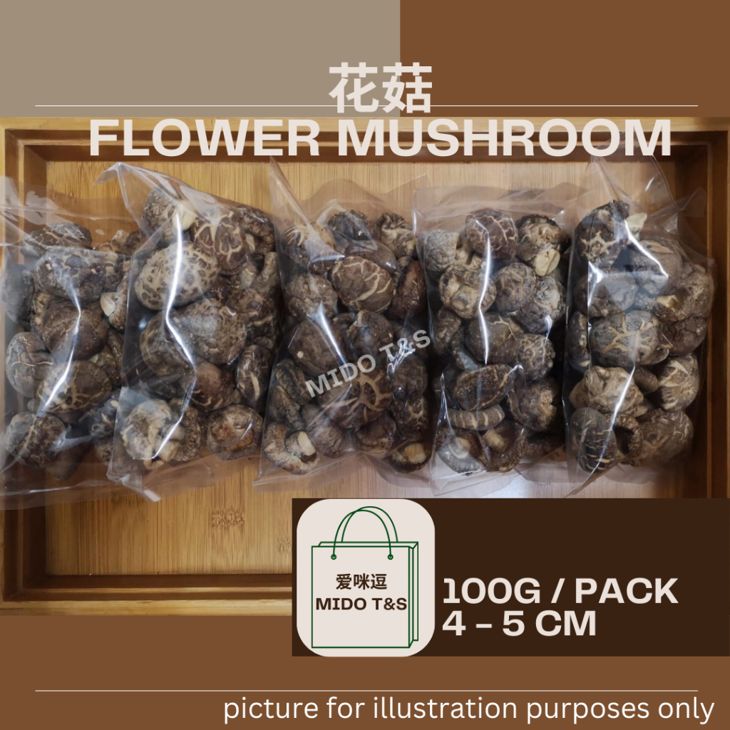 Dried Flower Mushroom 4-5cm 香菇/冬菇/花菇 Cendawan Bunga Kering 100g ...