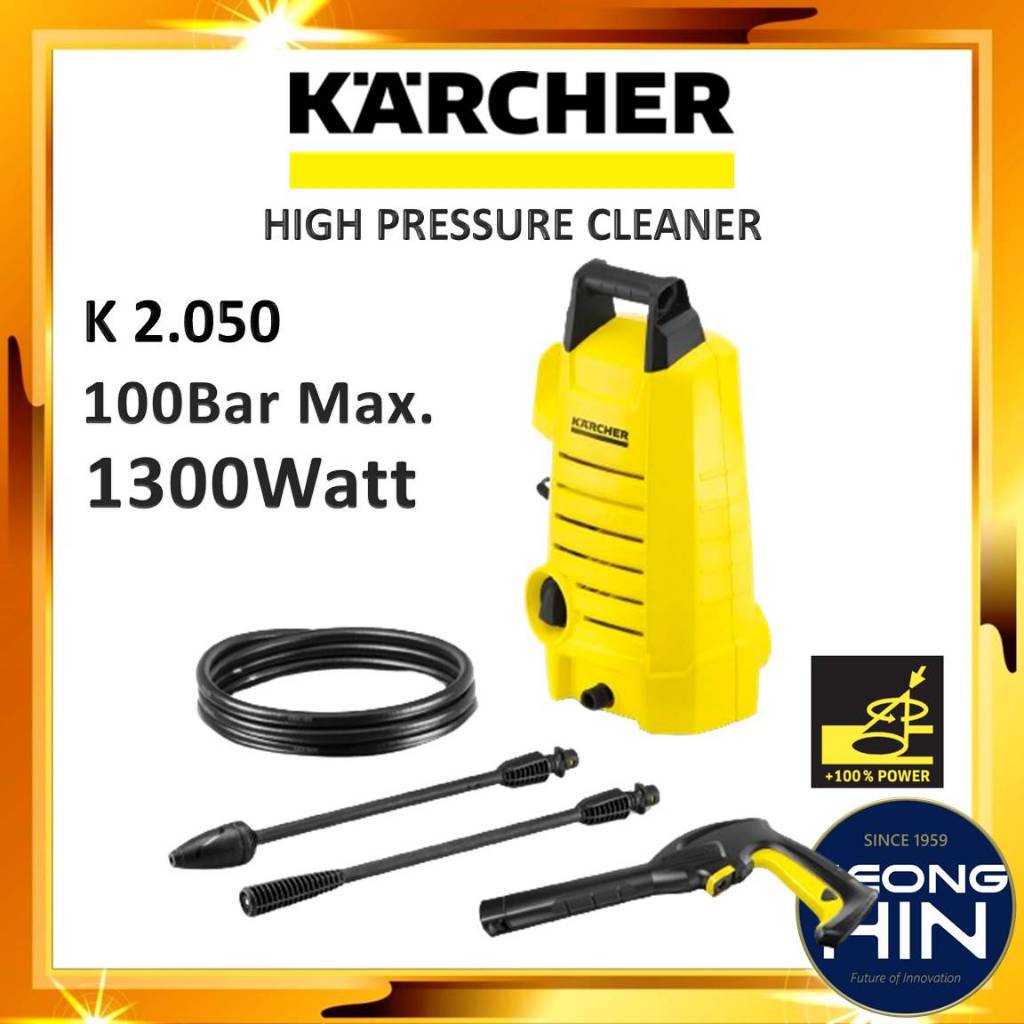Karcher K2 050 High Pressure Cleaner Washer WATER JET K2050 Waterjet K 2050 | Shopee Malaysia