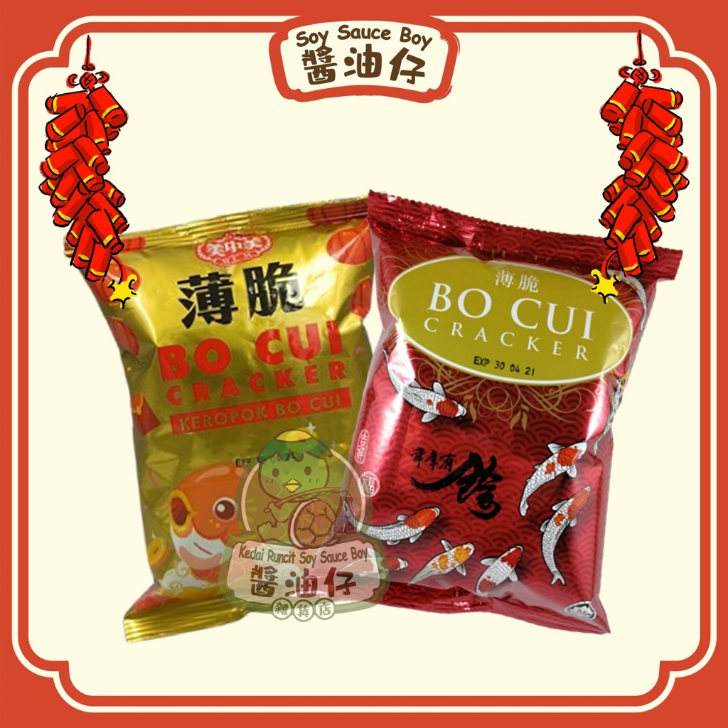 [2026年货] 美中美 薄脆 七彩鱼生 捞生 | MCM Yee Sang Bo Cui Cracker Lou Sang 45g ...