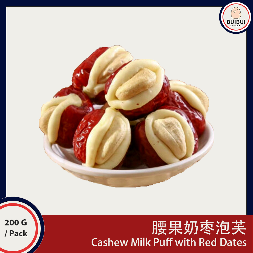 Cashew Milk Puff with Red Dates 腰果奶枣泡芙 | Shopee Malaysia