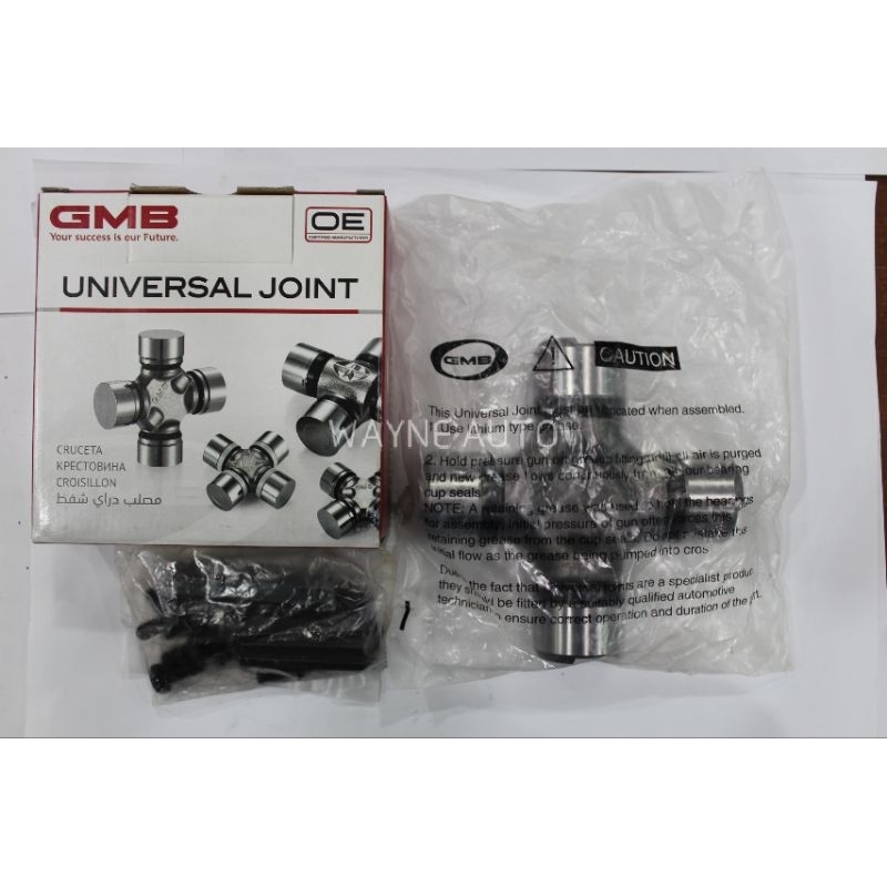 GMB UNIVERSAL JOINT/COUPLING GUN-41 for NISSAN RD8 (43mmX135mm ...