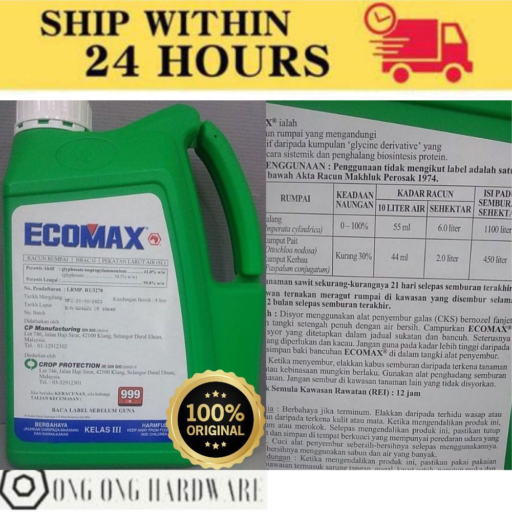 Ecomax 4L Glyphosate 41%(Herbicide / Racun rumput) *READY STOCK ...