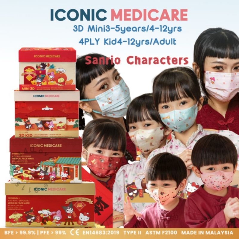 Iconic[4 PLY KID 4-12YRS ＆ adult] CNY SANRIO CHARACTERS MEDICAL FACE ...