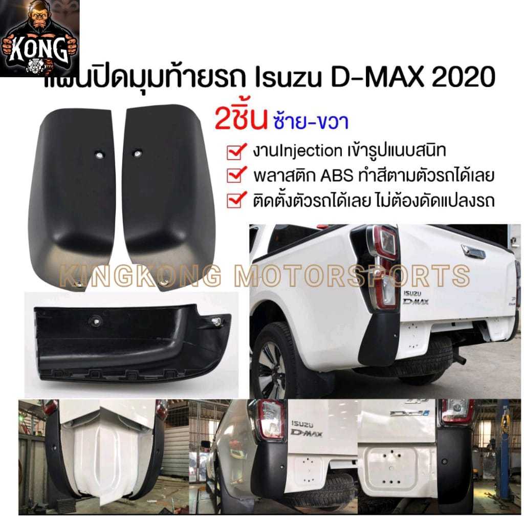 ISUZU D-MAX 2021-2023 EAGLE THAILAND V3 REAR SPORT BAR BULL BAR SIDE ...
