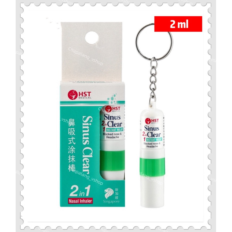 HST® 2-in-1 Sinus Clear | Shopee Malaysia