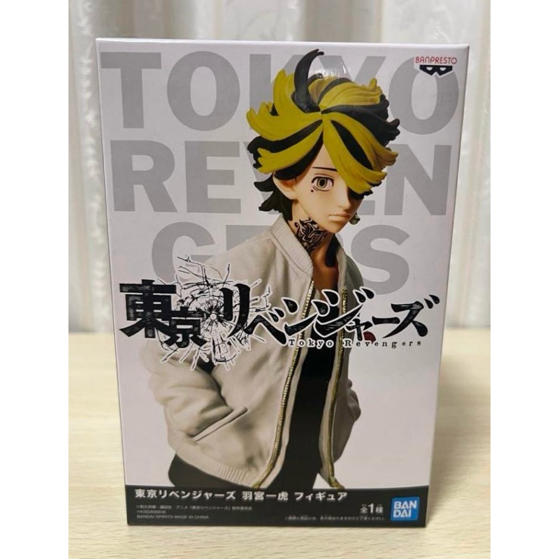 Banpresto Tokyo Revengers: Kazutora Hamiya (Ori Japan ver.) | Shopee ...