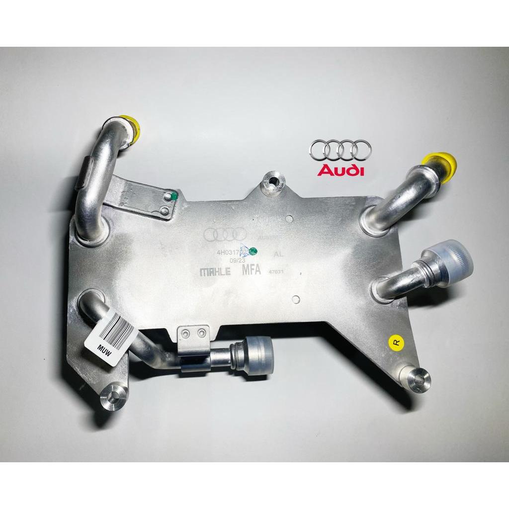 Audi A6 Hybrid Gearbox Oil Cooler 4H0 317 021 K | Shopee Malaysia