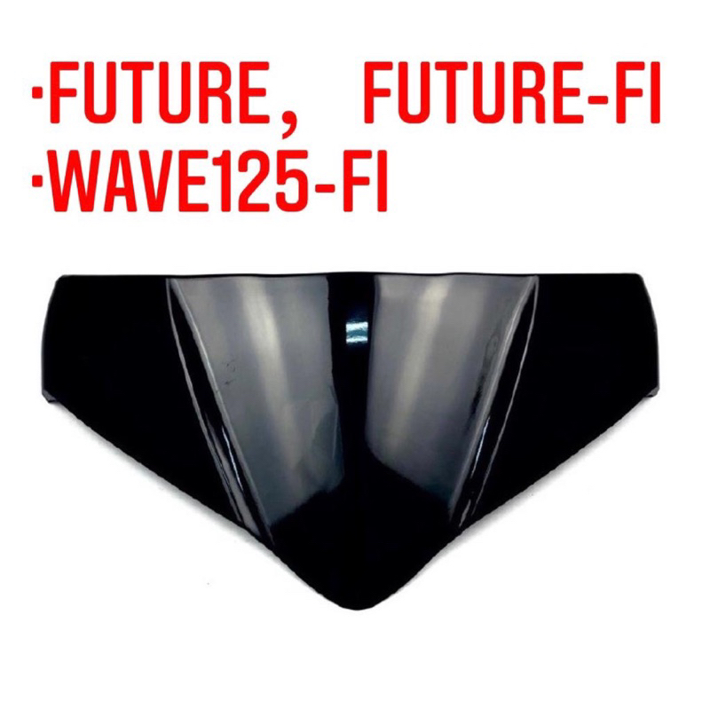 HONDA FUTURE VISOR (ST) // FUTURE FI WAVE 125 WAVE125 FI COWLING VISOR ...