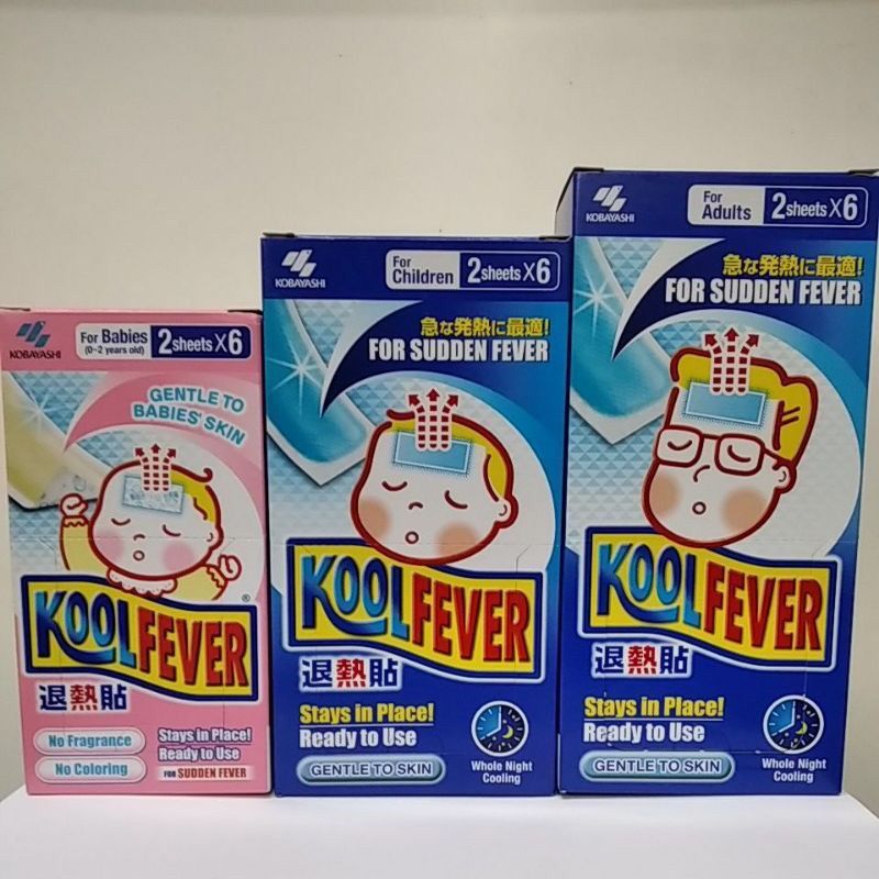 Kool Fever Patch (Babies/Children/Adults) | Shopee Malaysia