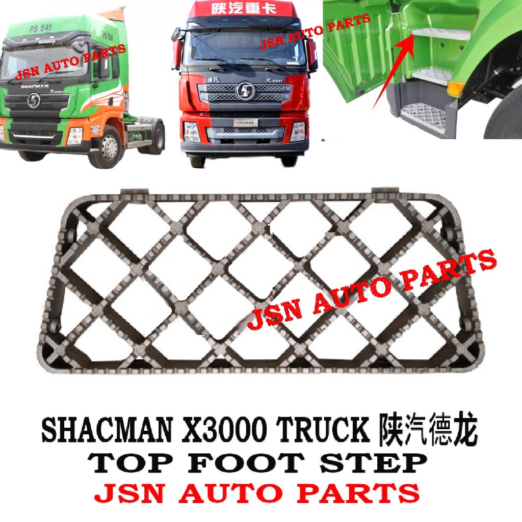 J119S41 TOP FOOT STEP SHACMAN X3000 LORRY TRUCK AKSESORI | Shopee Malaysia