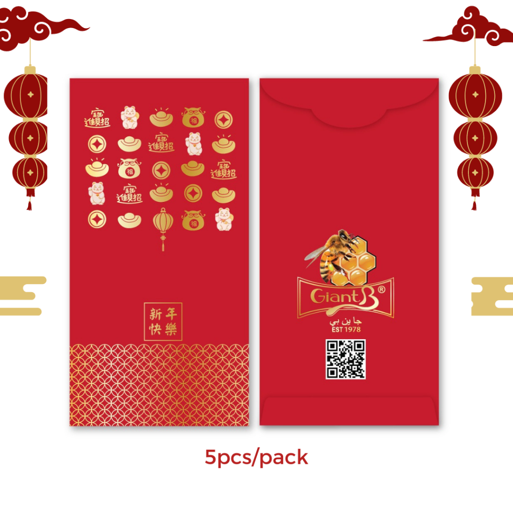 Giant B CNY Ang Pau Packet 新年红包封 | Shopee Malaysia