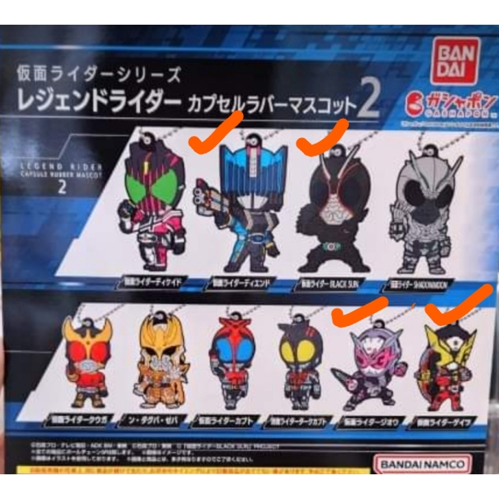 Kamen Rider Rubber Keychain | Shopee Malaysia