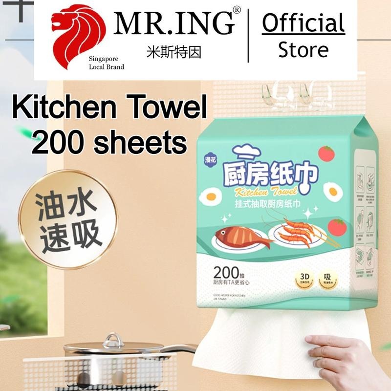 Wall-mounted Kitchen Tissue 2ply Man Hua x MR.ING (GREEN) | Shopee Malaysia