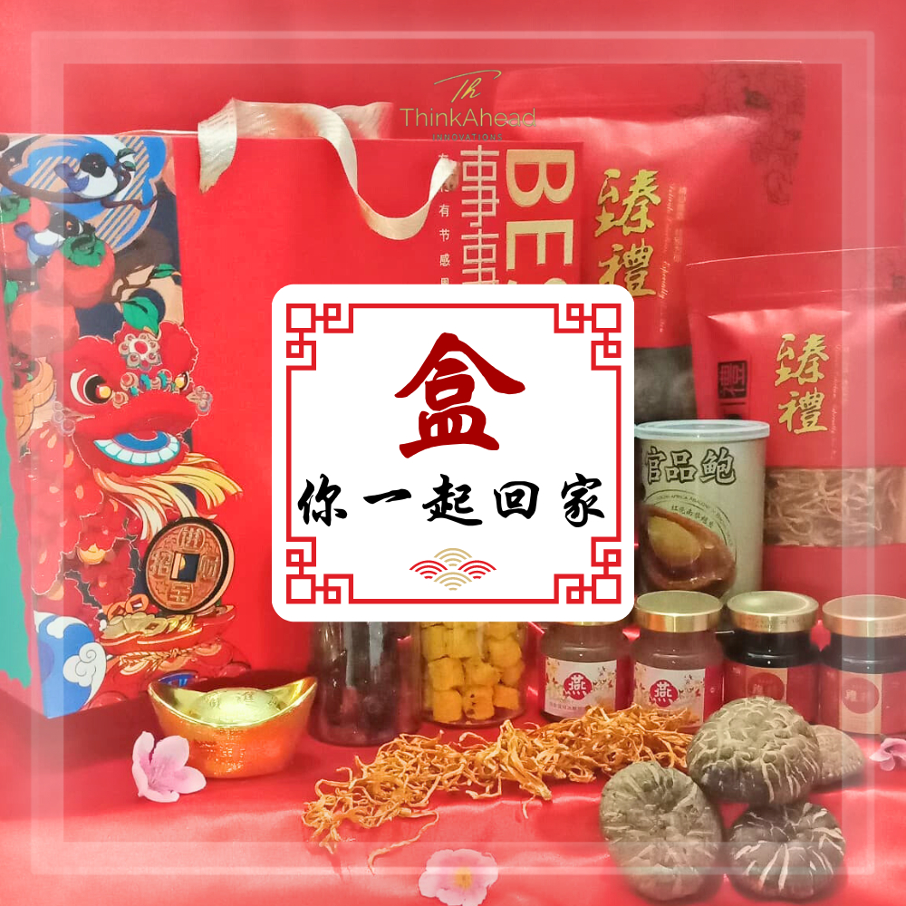 🌸P268 六福顺安 新年礼篮礼盒 2024 龙年佳礼 保健礼盒 金龙贺岁礼蓝 时尚礼盒 🌸P268 CNY HAMPER🌸 | Shopee Malaysia