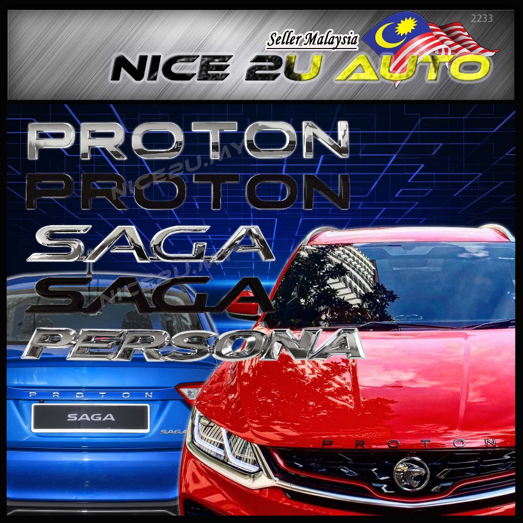 Proton Emblem PROTON SAGA PERSONA Letter Emblem Universal Logo Badge ...