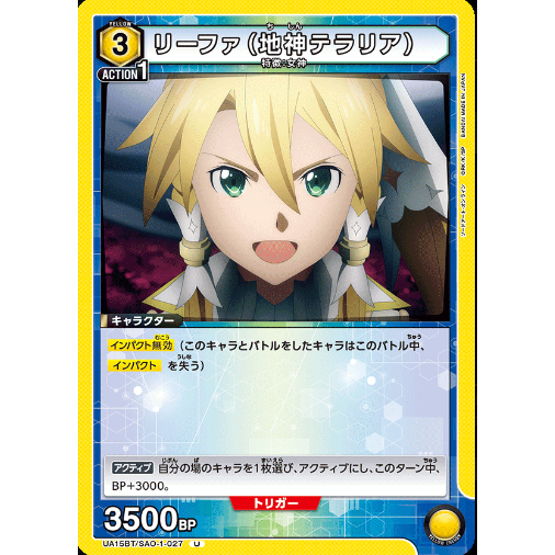 Japanese Version TCG Union Arena Card Game SAO 刀劍神域 - UA15BT/SAO-1-027 (U) | Shopee Malaysia