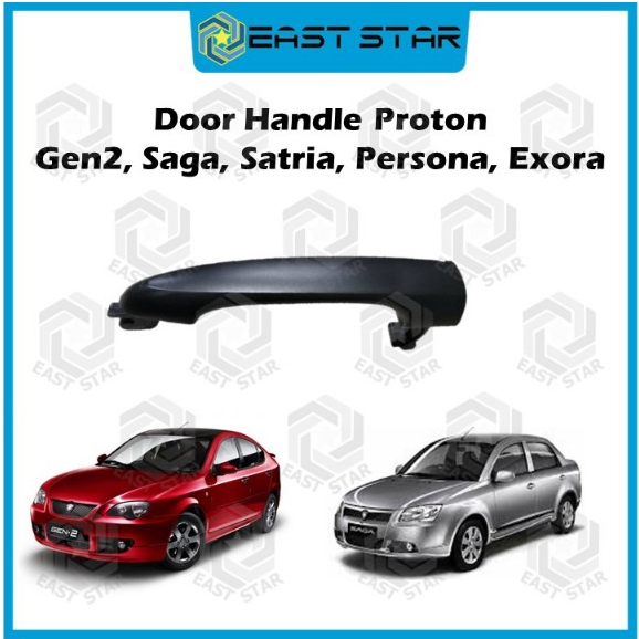 Proton Door Handle Universal Outer Handle Gen 2 BLM FLX Exora Persona ...
