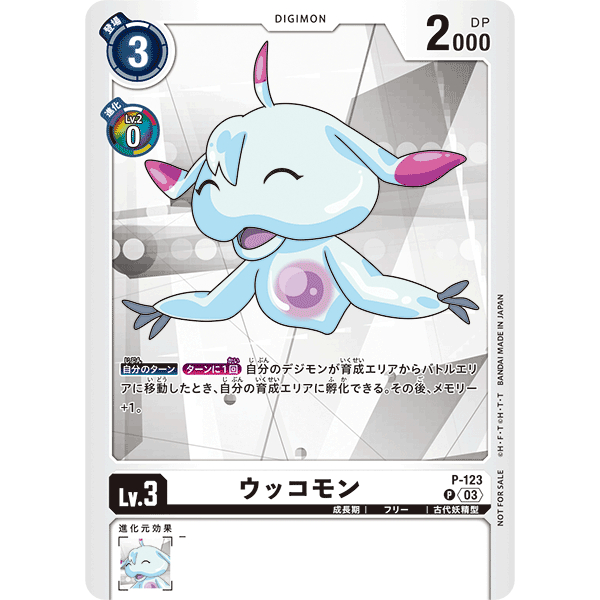 Digimon Card Game p-123 Ukkomon | Shopee Malaysia