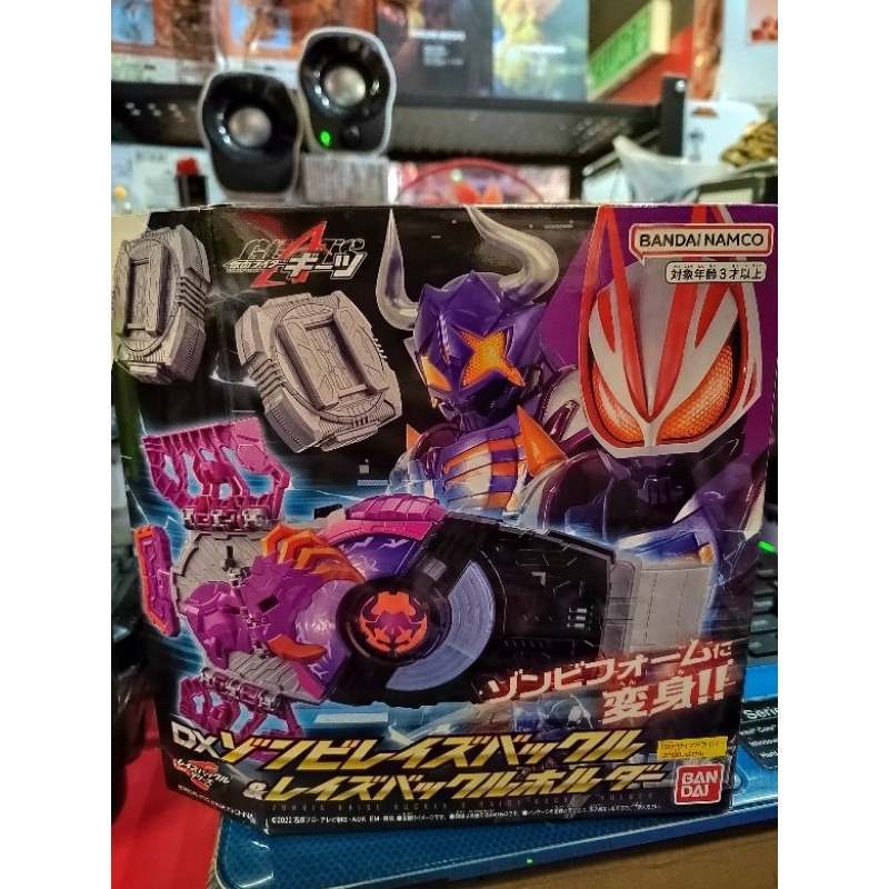 Kamen Rider Geets DX Zombie Raise Buckle & Raise Buckle Holder | Shopee Malaysia