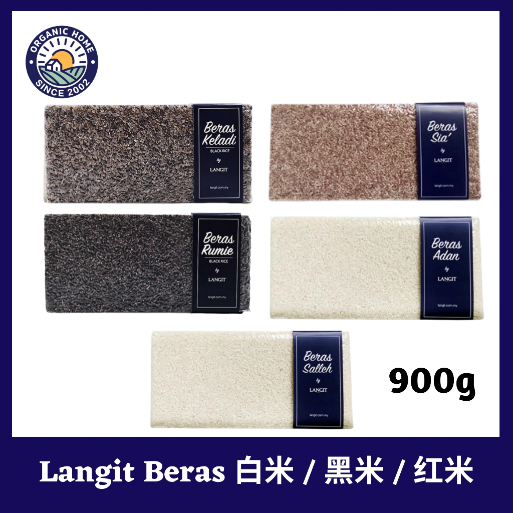 Langit Beras Rice 白米/红米/红米 950gm | Shopee Malaysia