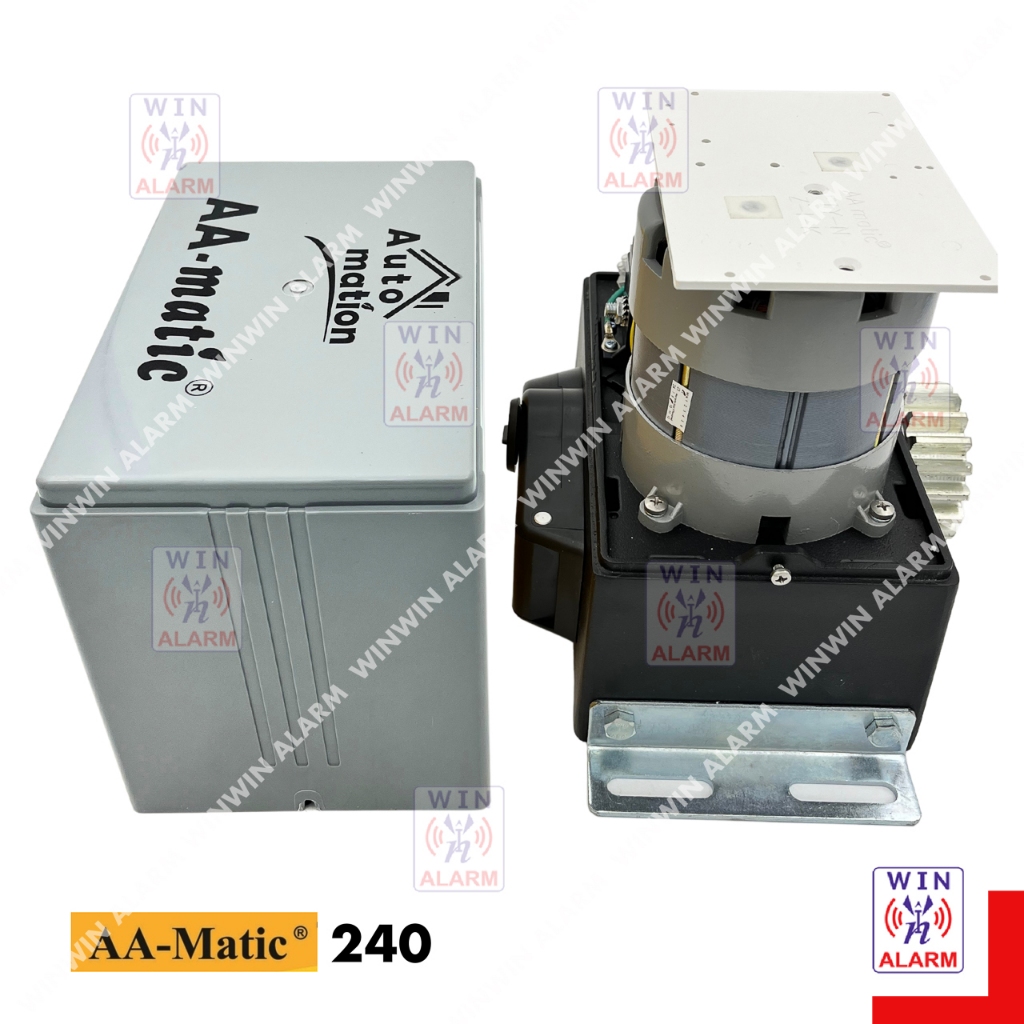 AA-MATIC 240 GREY AC SLIDING AUTOGATE NYLON/METAL GEAR (MOTOR ONLY ...