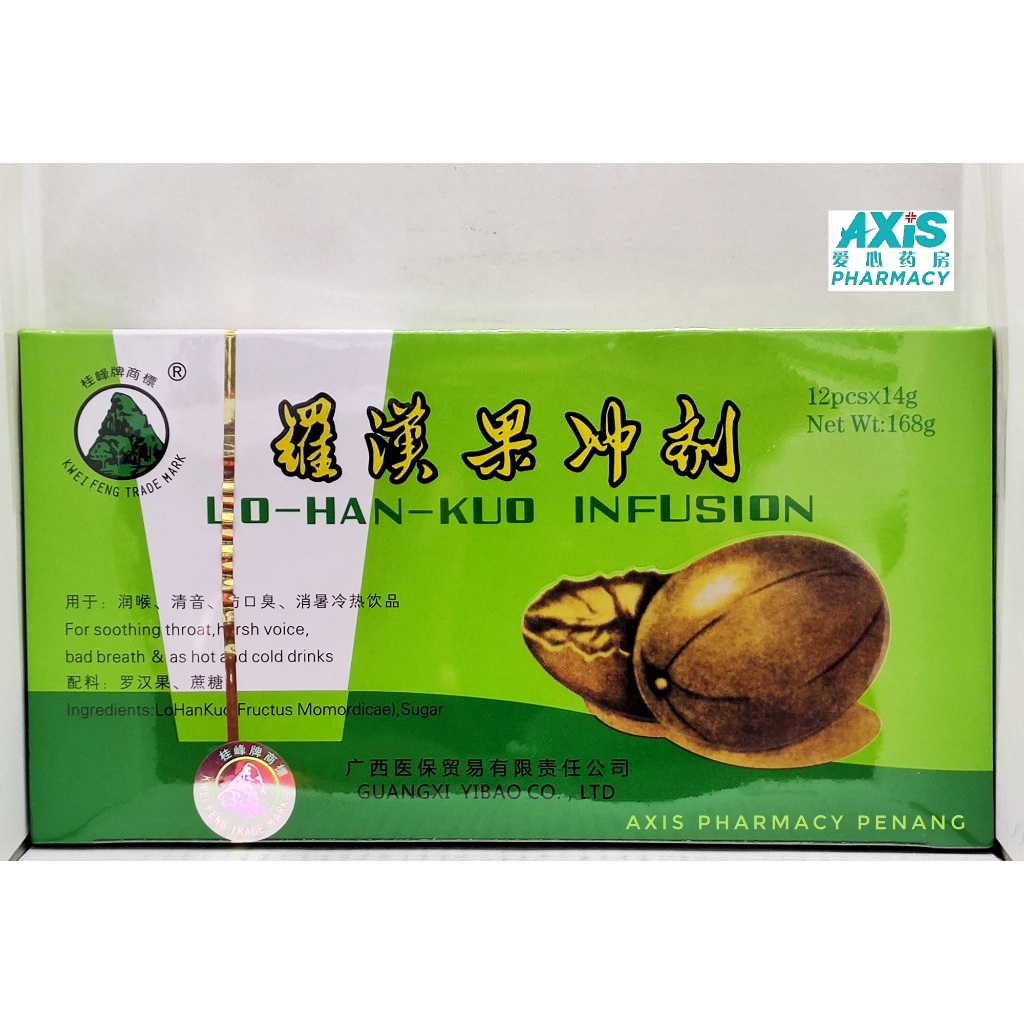 Kwei Feng Trade Mark Lo Han Kuo Infusion 罗汉果冲剂(12pcs x 14g) {Exp 05/01 ...