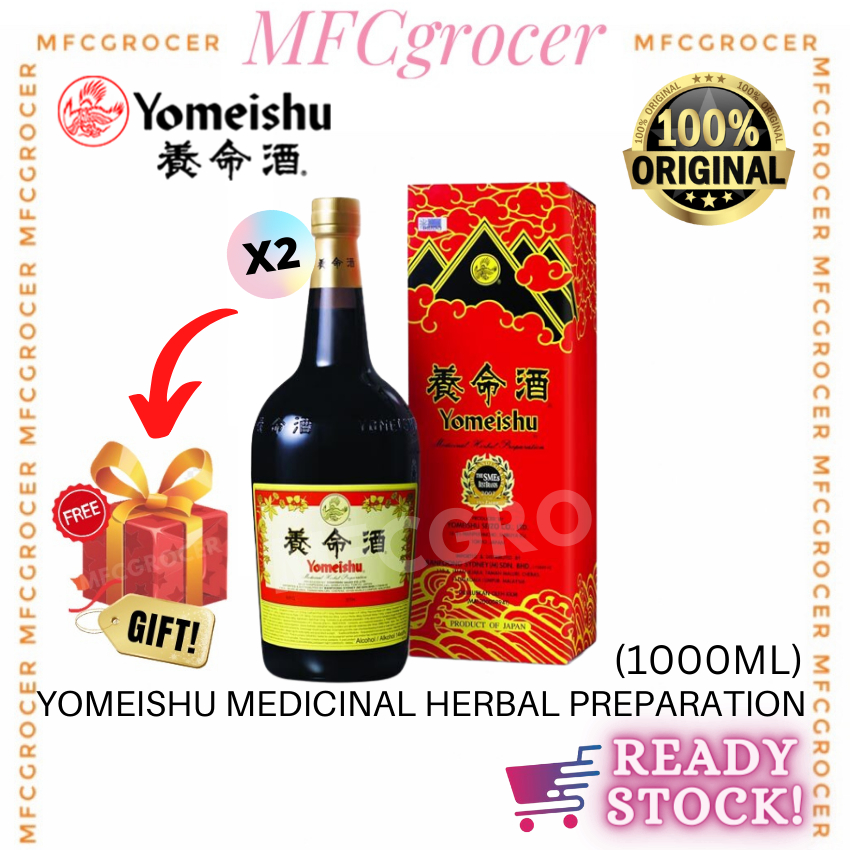 Yomeishu 养命酒 (300ml, 1000ml) | Shopee Malaysia