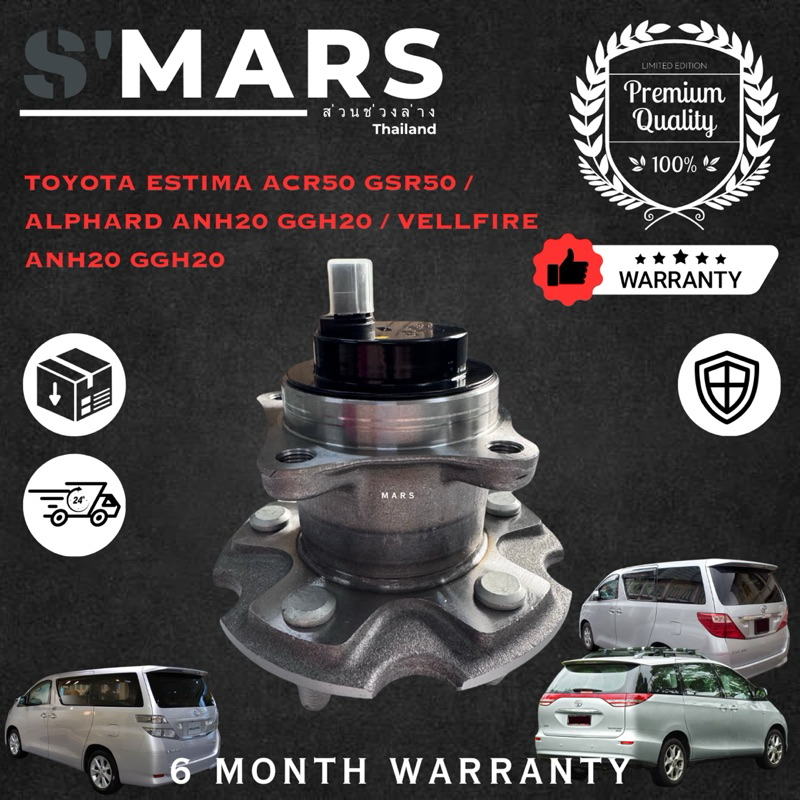 Toyota Estima ACR50 GSR50, Alphard, Vellfire ANH20 GGH20 (2WD) Front ...